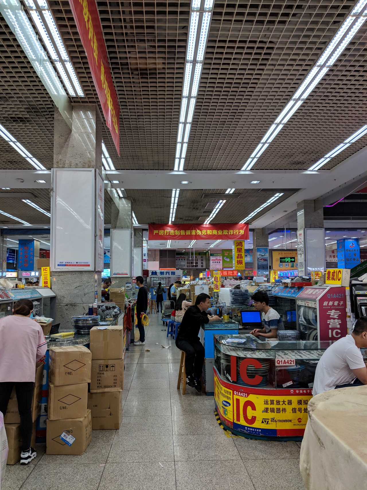 A Visit to Huaqiangbei Market by an Embedded Systems Engineer - vilimblog